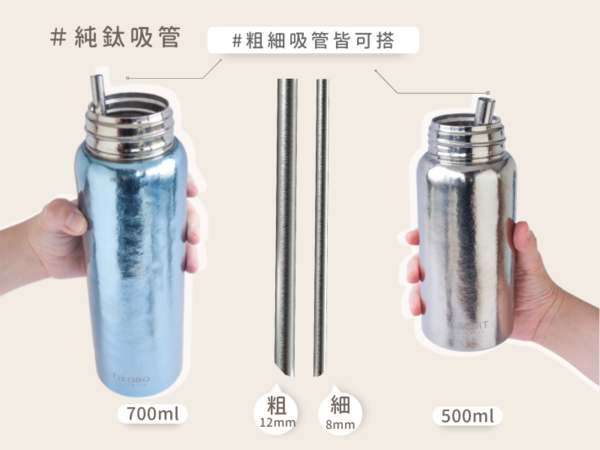 豪華袋鼠純鈦保溫瓶 - TiKOBO 鈦工坊