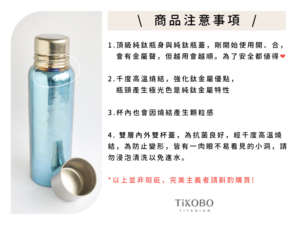 豪華袋鼠純鈦保溫瓶 - TiKOBO 鈦工坊