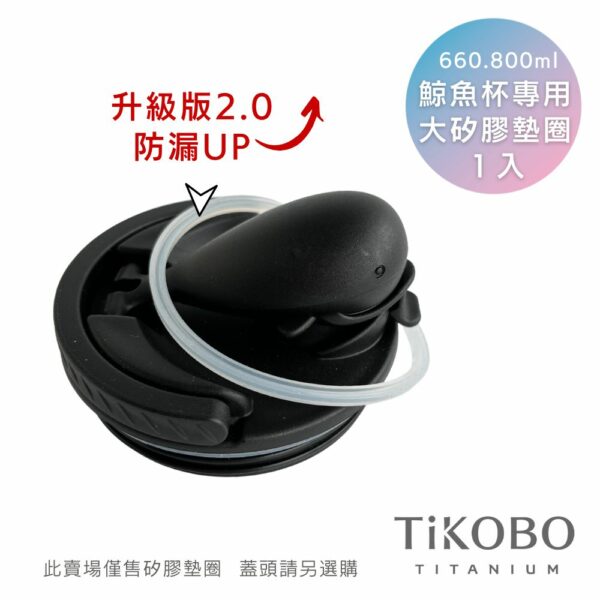 產品 - TiKOBO 鈦工坊