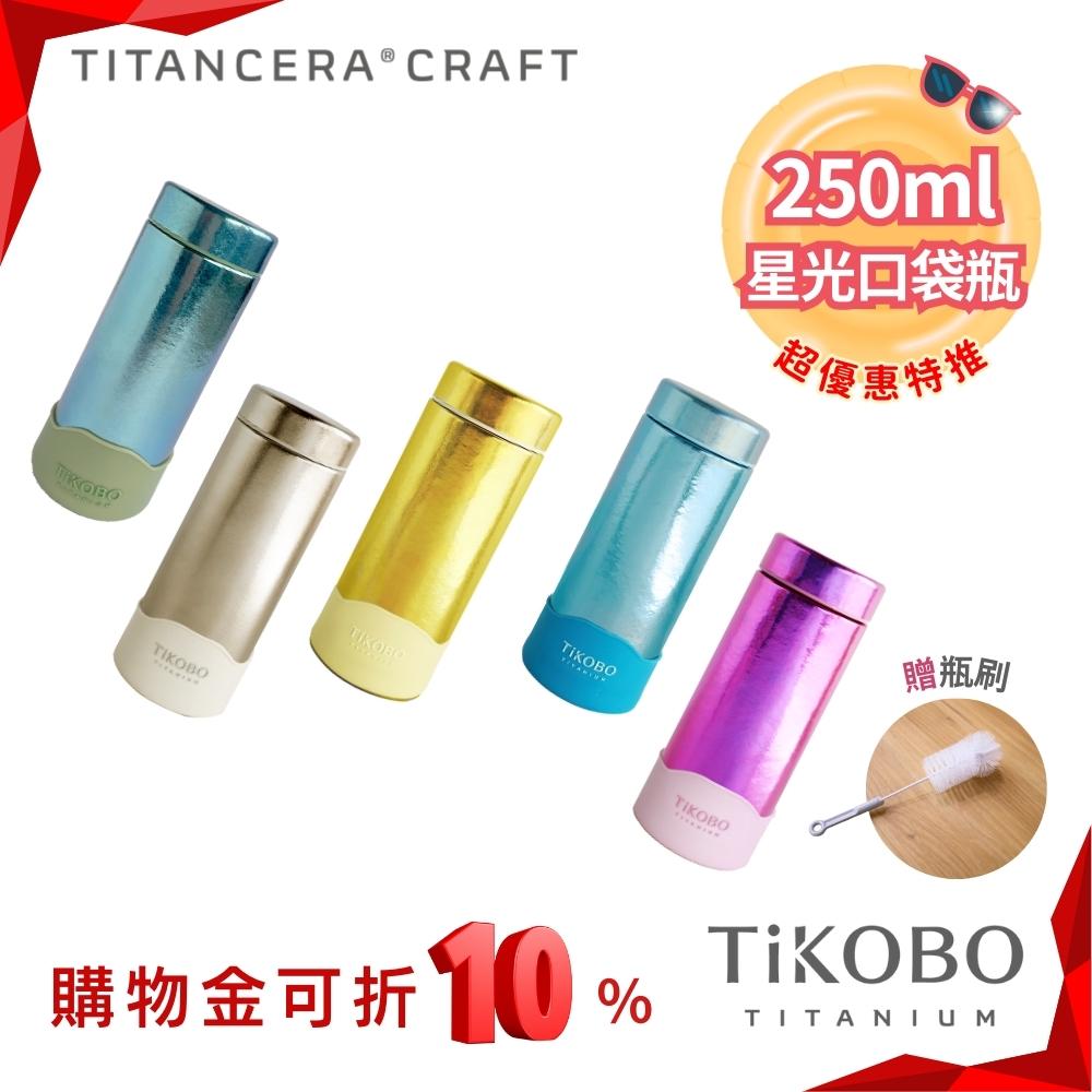 限時特惠 - TiKOBO 鈦工坊