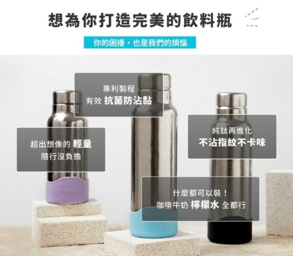 經典袋鼠純鈦保溫瓶 - TiKOBO 鈦工坊