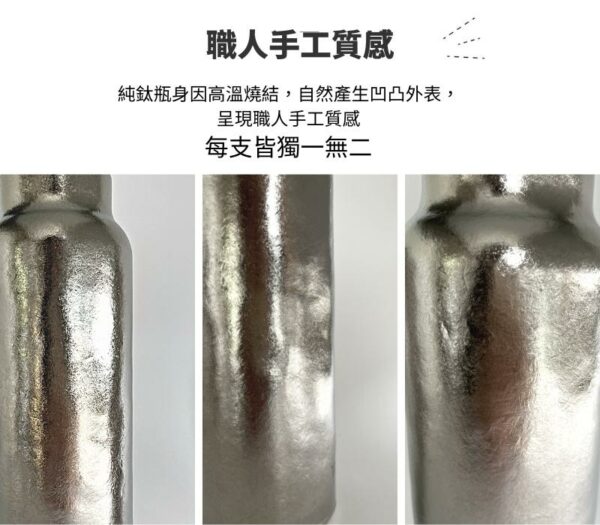 經典袋鼠純鈦保溫瓶 - TiKOBO 鈦工坊