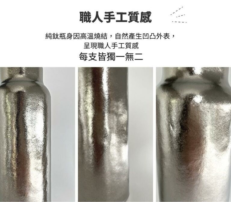 經典袋鼠純鈦保溫瓶 - TiKOBO 鈦工坊