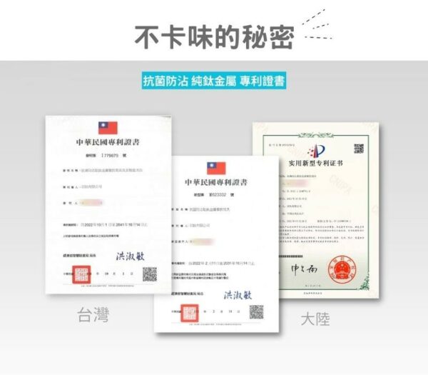 經典袋鼠純鈦保溫瓶 - TiKOBO 鈦工坊