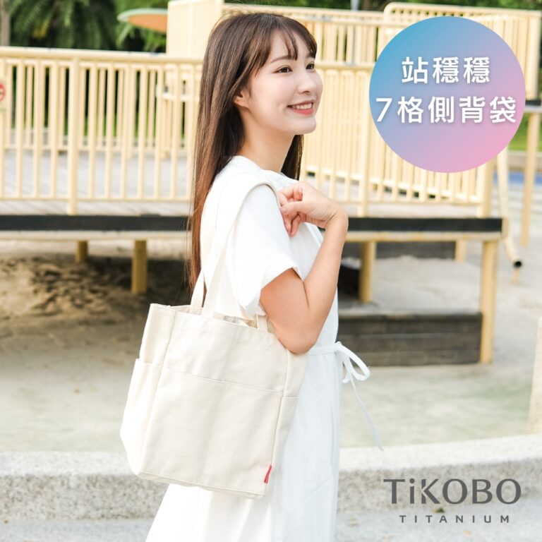 經典袋鼠瓶配件 - TiKOBO 鈦工坊