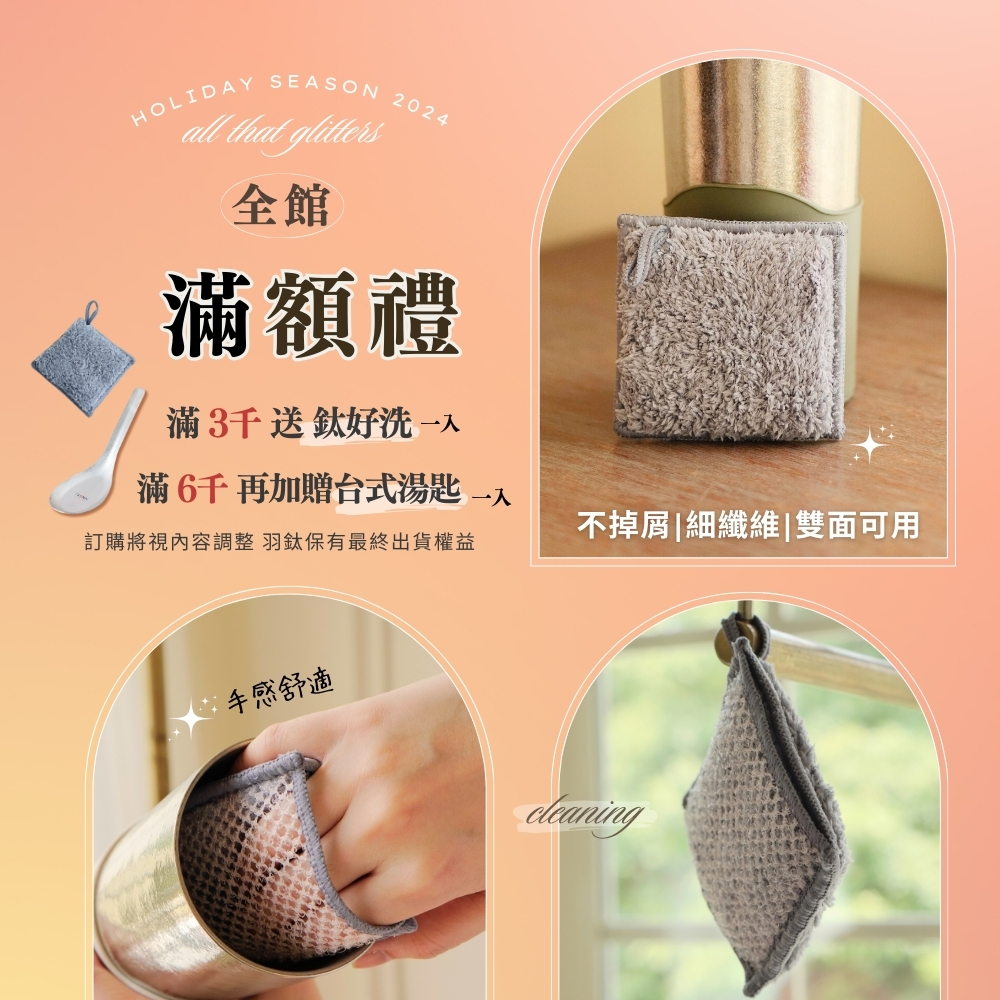 TiKOBO 鈦工坊 - 純鈦保溫瓶的專家