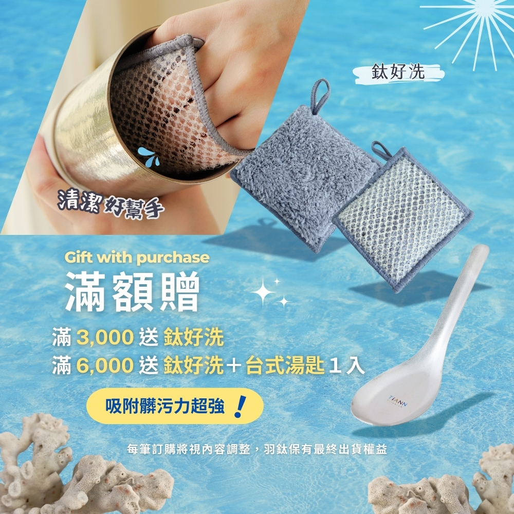 TiKOBO 鈦工坊 - 純鈦保溫瓶的專家