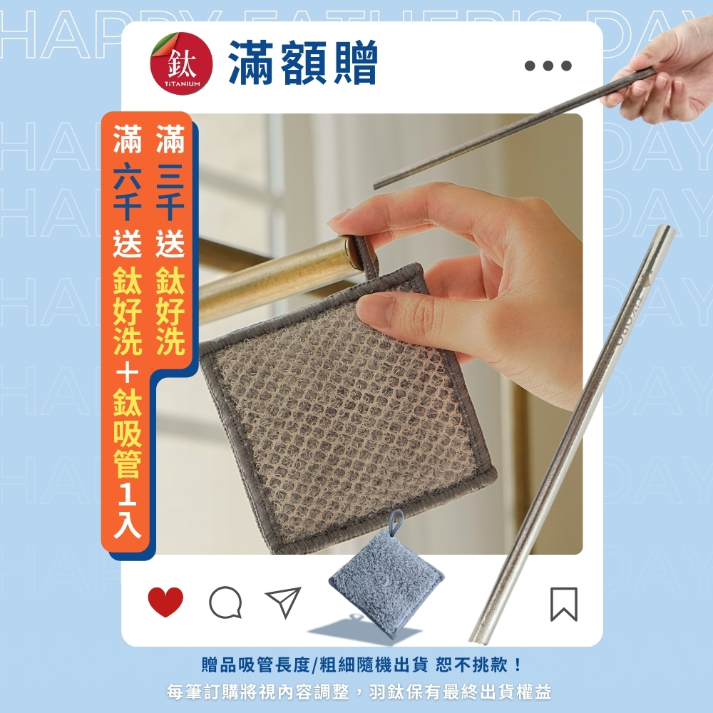 TiKOBO 鈦工坊 - 純鈦保溫瓶的專家