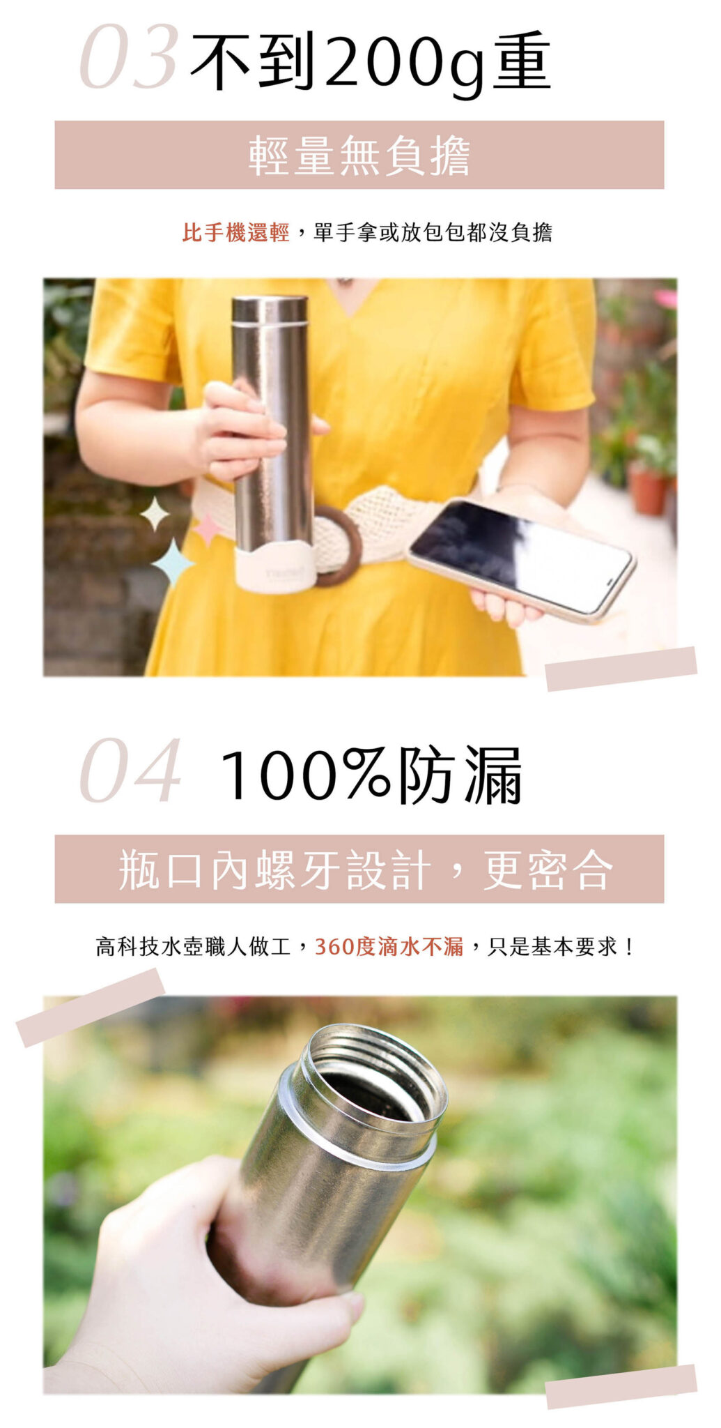 純鈦星光瓶 - TiKOBO 鈦工坊