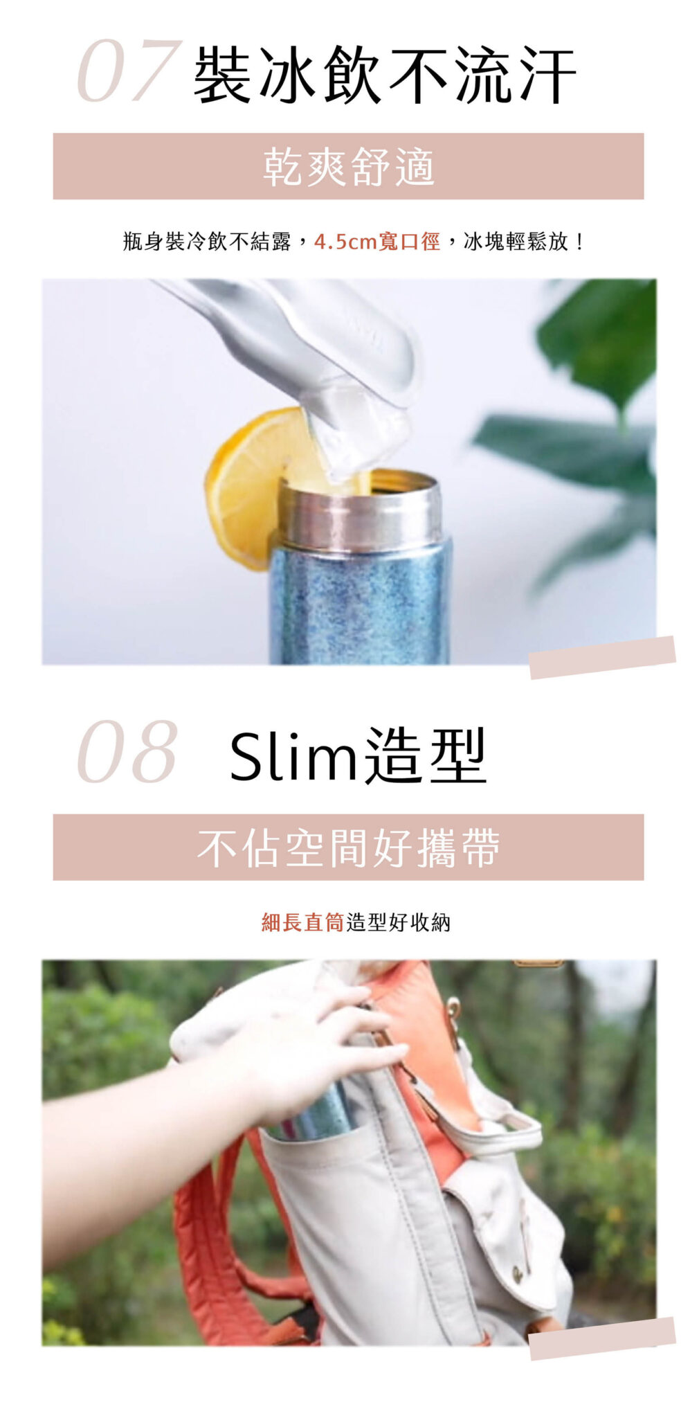 純鈦星光瓶 - TiKOBO 鈦工坊