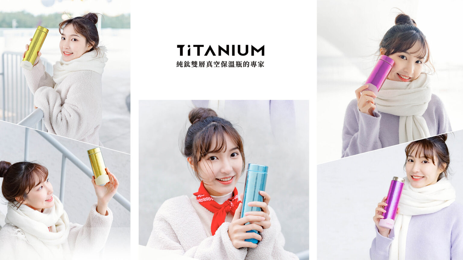 純鈦星光瓶 - TiKOBO 鈦工坊