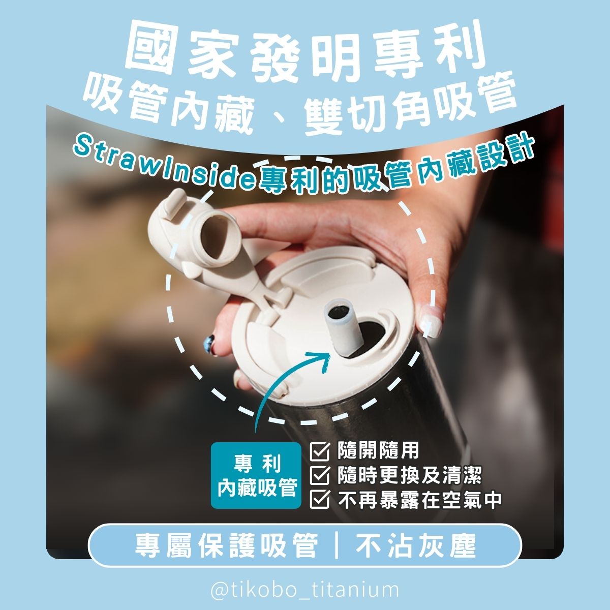 擇：為什麼純鈦飲料杯是你的最佳選擇？純鈦鯨魚杯優缺點大解析與常見環保杯材質比較 - TiKOBO 鈦工坊