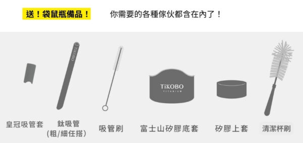 經典袋鼠純鈦保溫瓶 - TiKOBO 鈦工坊