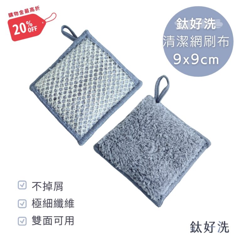 經典袋鼠瓶配件 - TiKOBO 鈦工坊