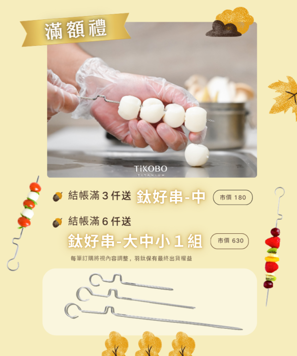 經典袋鼠純鈦保溫瓶 - TiKOBO 鈦工坊