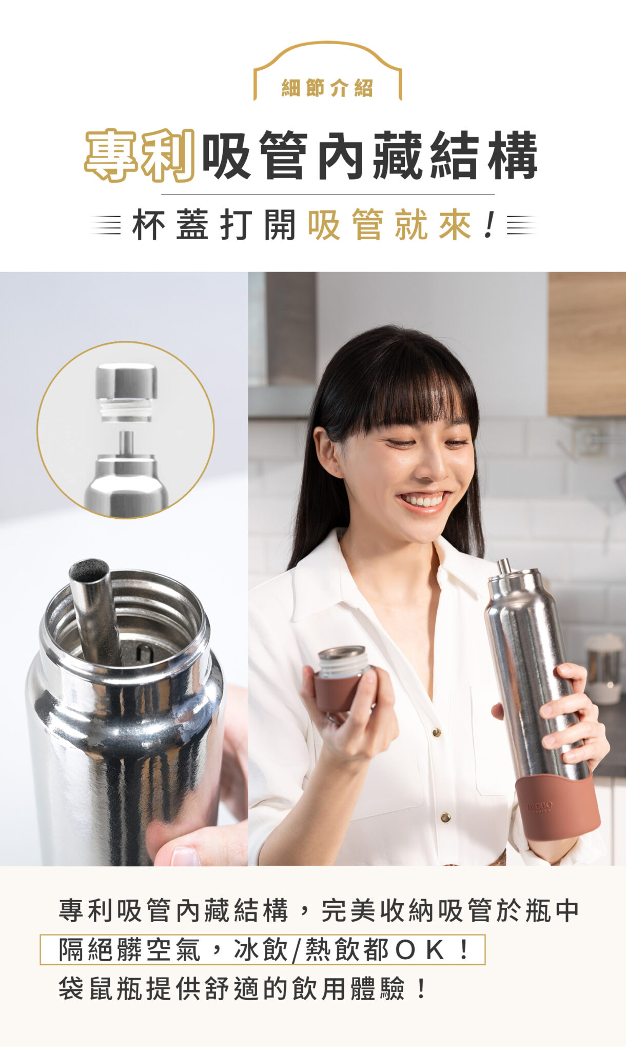 經典袋鼠純鈦保溫瓶二代 頂級飲料保溫瓶